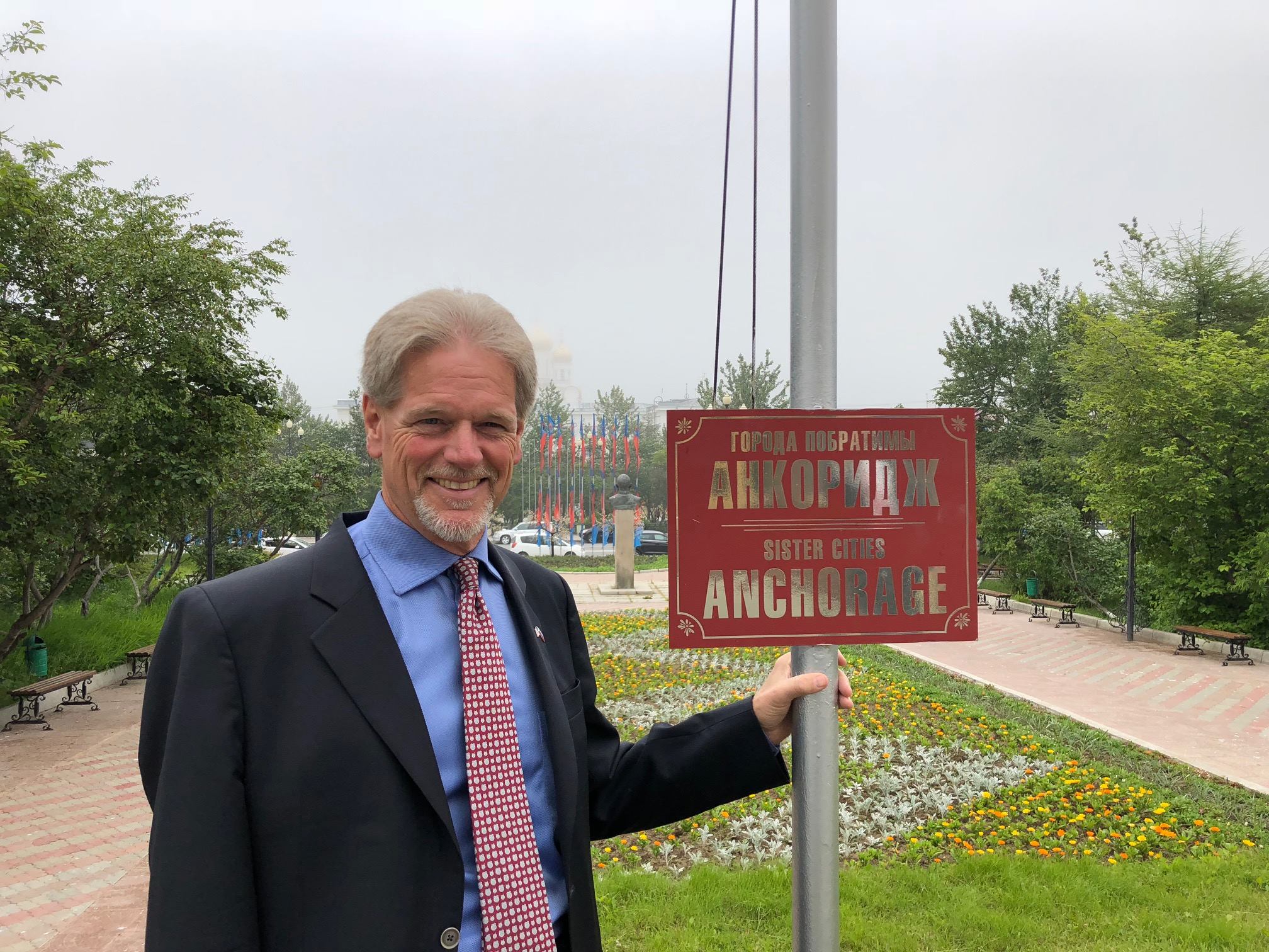 Sister Cities Sister Cities Photo Gallery